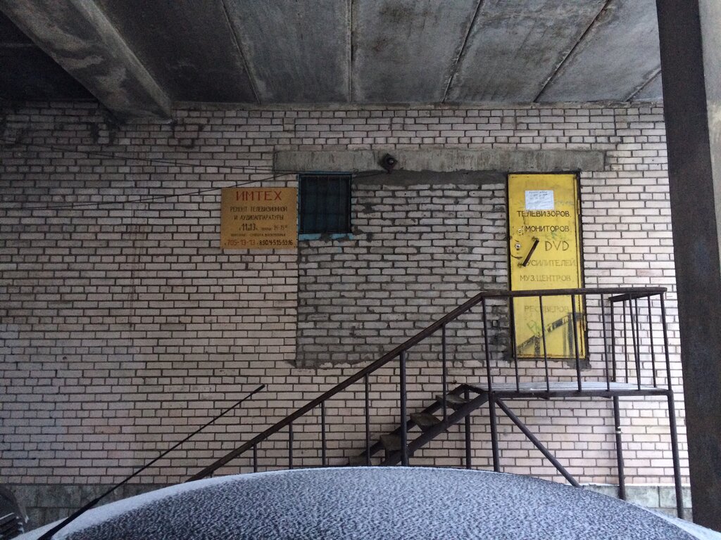 Ses ve video cihazlarının tamiri Atelye ImTekh, Saint‑Petersburg, foto