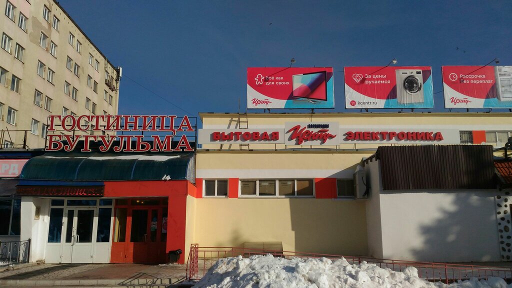 Elektronik eşya mağazaları Korporatsiya Tsentr, Bügülme, foto