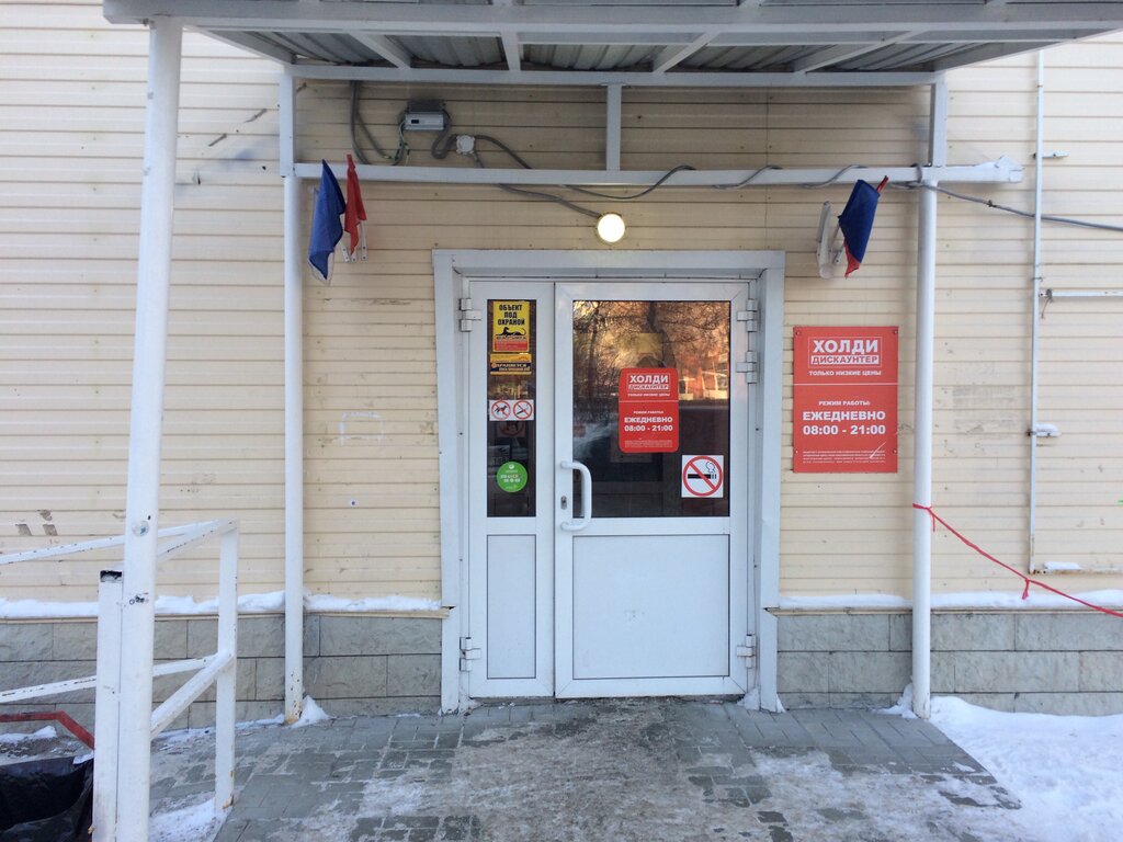 Market Kholidey, Barnaul, foto