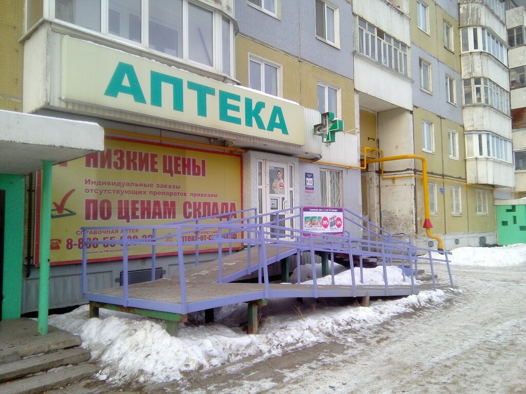 Eczaneler Aptechny punkt Liliya, Perm, foto