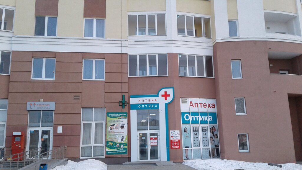 Eczaneler Apteka-Optika, Verhniaya Pyşma, foto