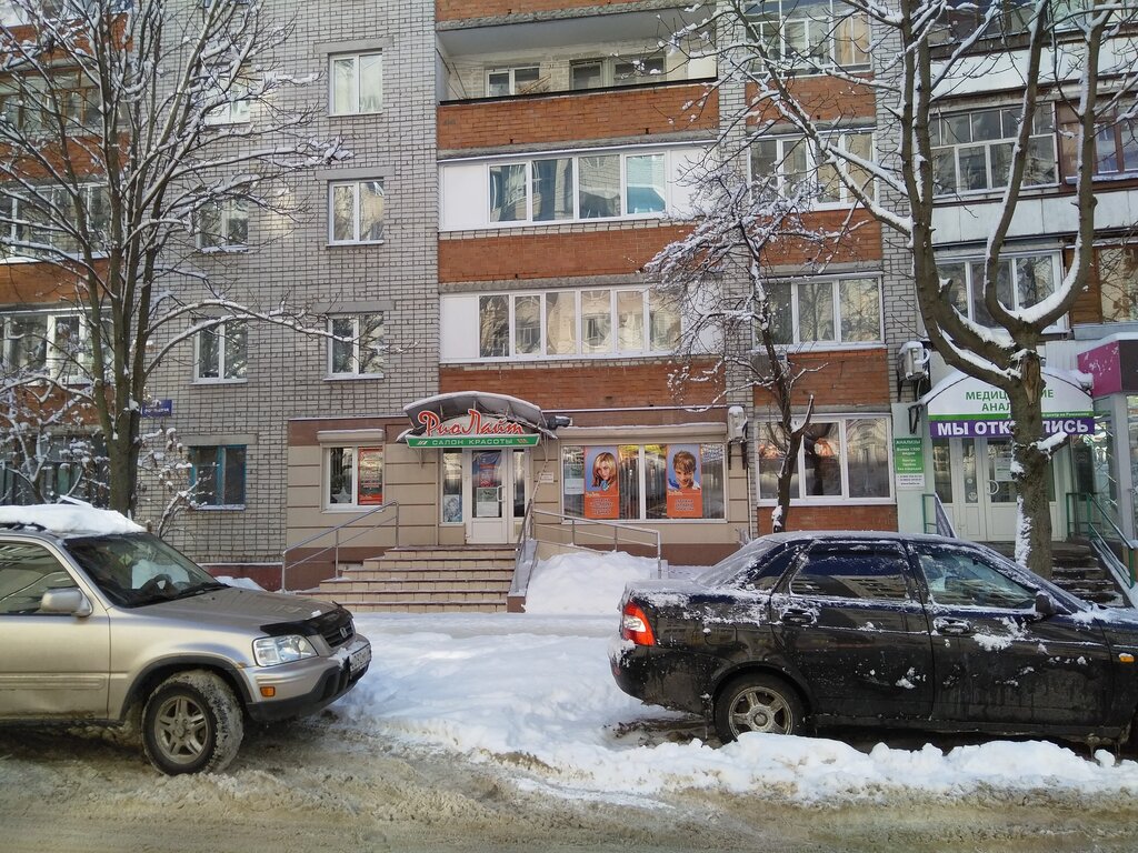 Güzellik salonu Salon krasoty RioLayt, Briansk, foto