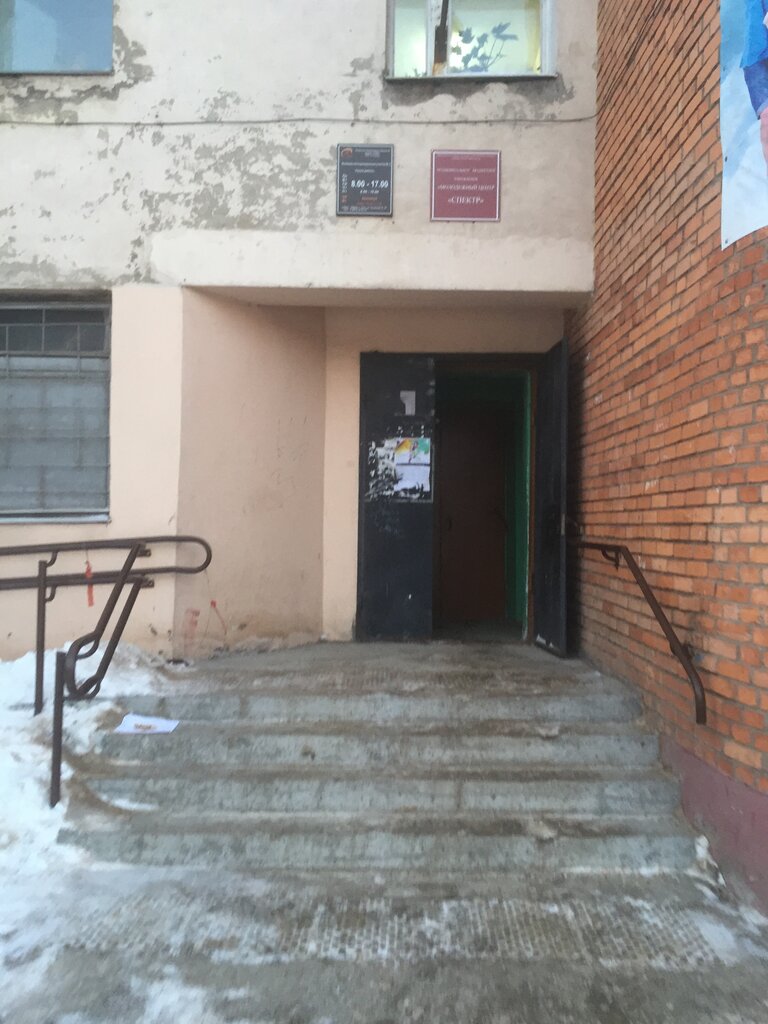 Konut servisleri kuruluşları Firma ZhEU № 3 Rems, Tula, foto