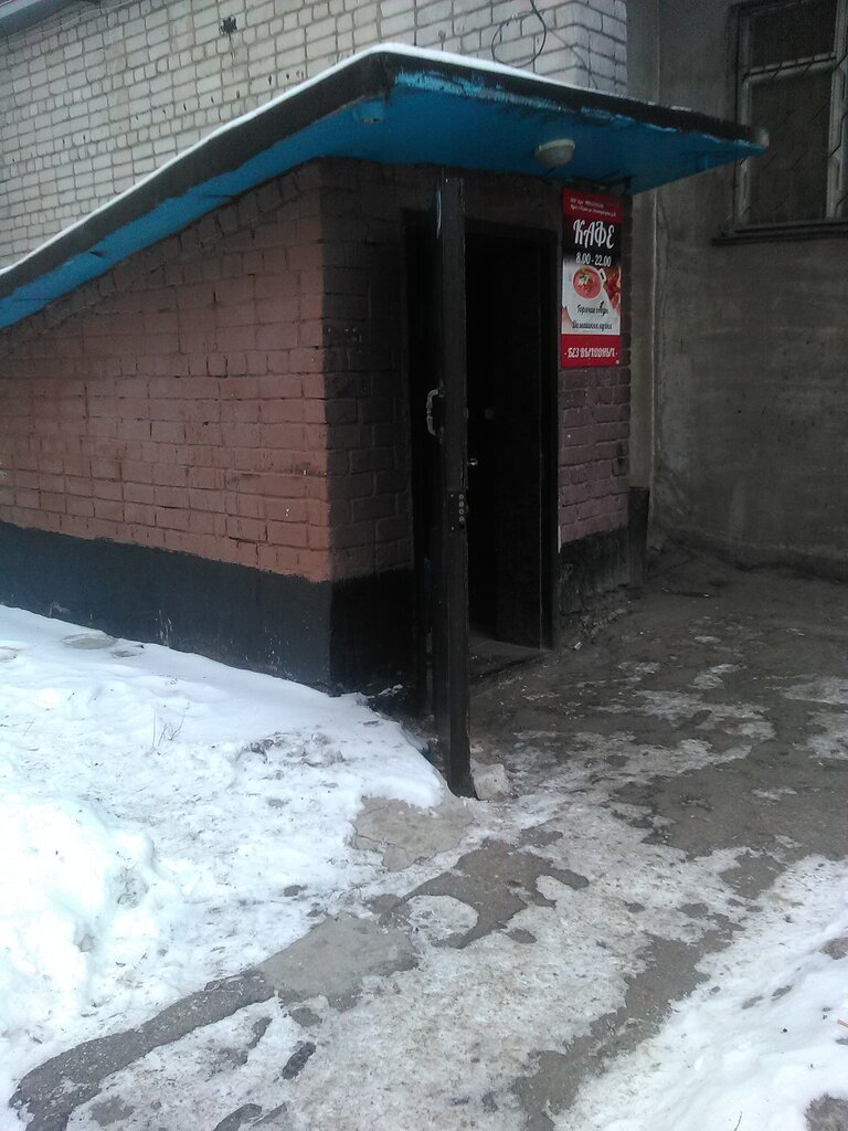 Kafe Rybachok, Riazan, foto