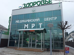 Zdorovye-MTs (Gornaya ulitsa No:28), tıp merkezleri ve klinikler  Krymsk'ten