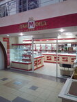 Daymond (Shinnikov Avenue No:41), kuyumcular  Nijnekamsk'tan (Tüben Kama'dan)