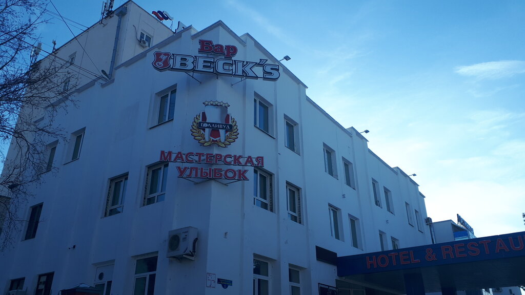 Bar Becks, bar, Blagoveshchensk, foto