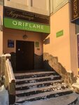 Oriflame (43rd Armii Street No:15), teslimat noktası  Podolsk'tan