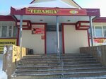 Parikmakherskaya Svetlana (Vasileva Street No:7), kuaförler  Yoshkar‑Ola'dan