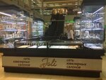 Joli (Pobedy Avenue No:200), kuyumcular  Cherepovets'ten