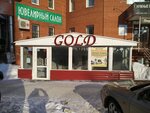 Gold (Karpovskiy Lane No:12), kuyumcular  Tomsk'tan