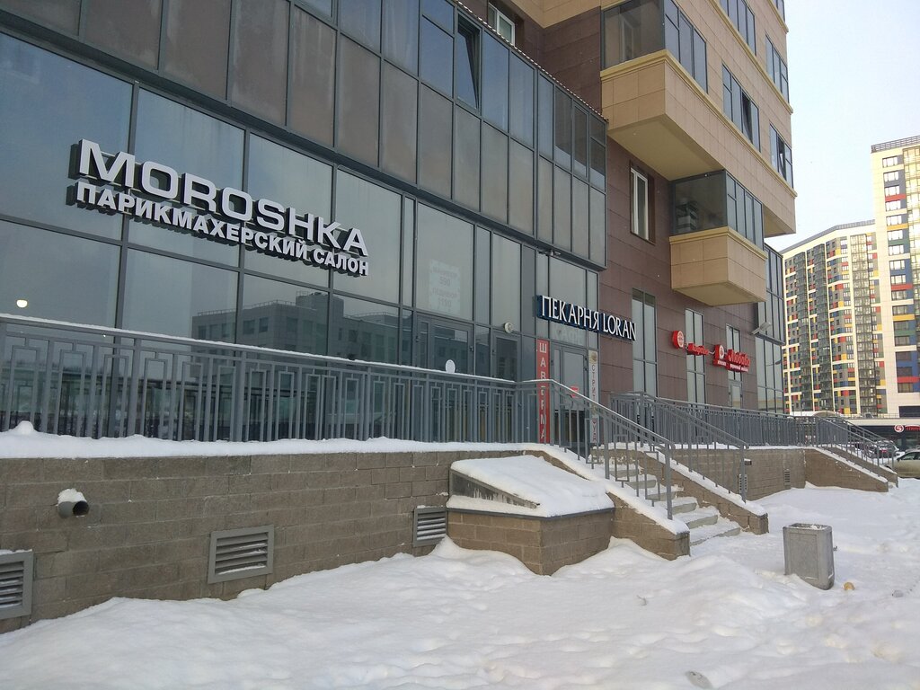 Kuaförler Морошка, Saint‑Petersburg, foto