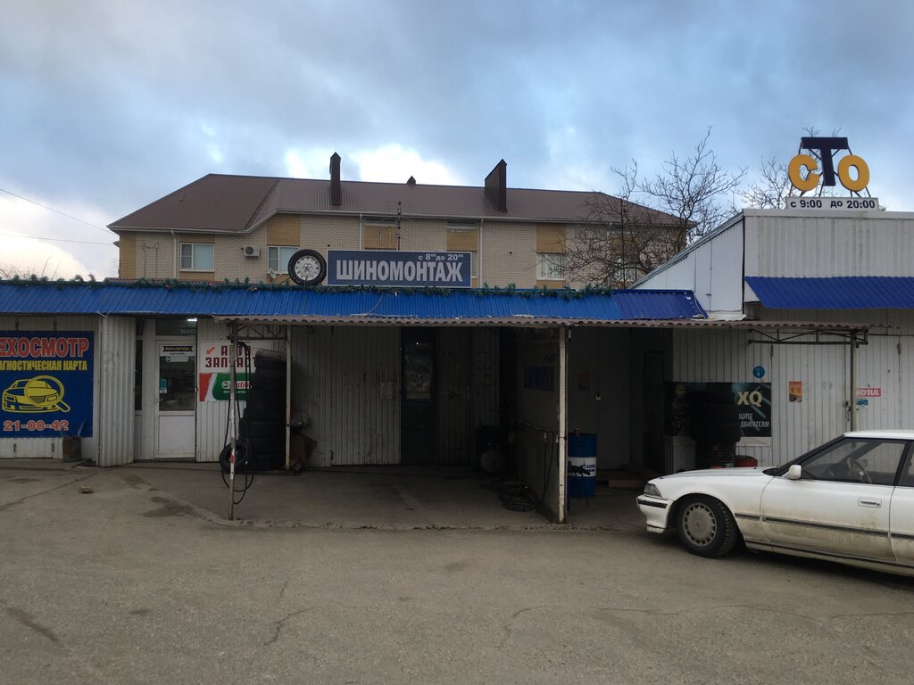 Oto lastik tamiri Шиномонтаж, Stavropol, foto