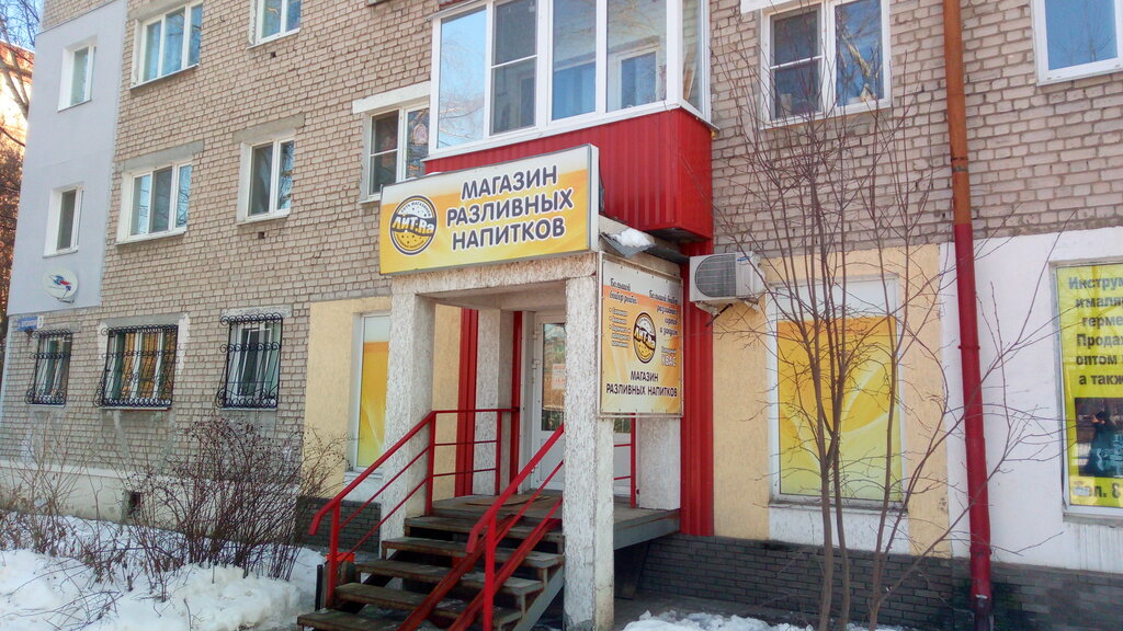 Alkollü içecekler Лит. ra, Nijni Novgorod, foto