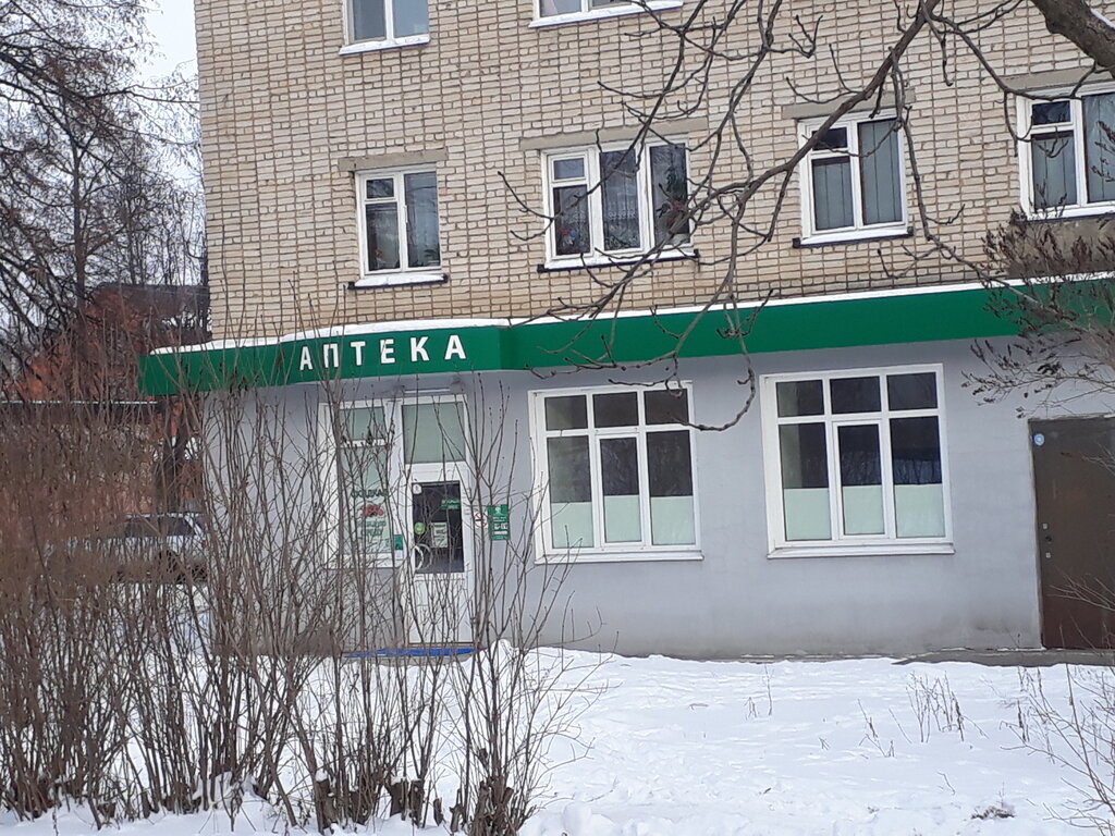 Eczaneler Farmacia, Novomoskovsk, foto