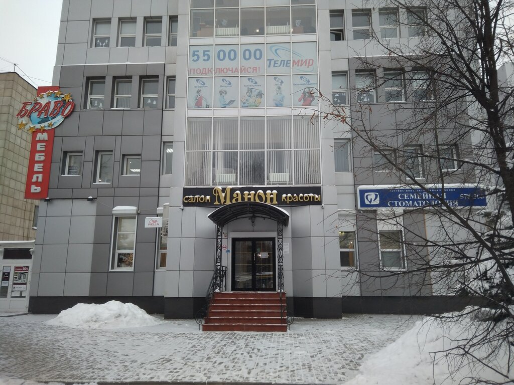 Güzellik salonu Manon, Lipetsk, foto