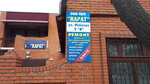 Karat (Rabochaya Street No:2А), elektrikli motor firmaları  Yeysk'ten