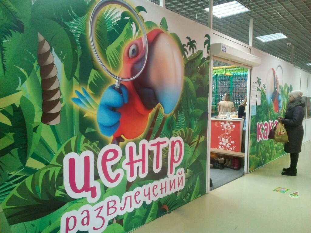 Eğlence merkezleri Kakadu, Krasnoyarsk, foto