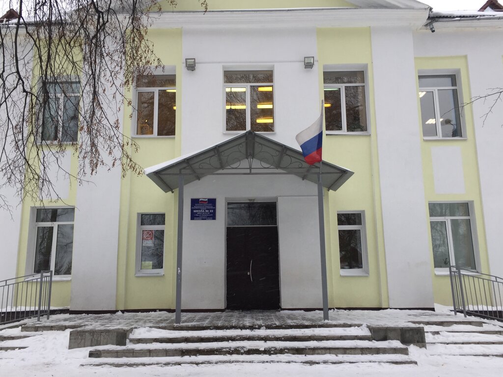 Ortaokul Mou Srednyaya Obshcheobrazovatelnaya shkola № 22, Bor, foto