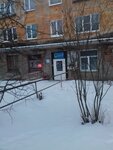 Северянка (Kalinina Avenue No:3), terziler  Kondopoga'dan