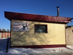 Veterinarny kabinet Aybolit-servis (ulitsa Musorgskogo No:15Е), veteriner klinikleri  Barnaul'dan