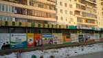 Voroshilovsky (ulitsa Voroshilova No:57А), alışveriş merkezleri  Çeliabinsk'ten