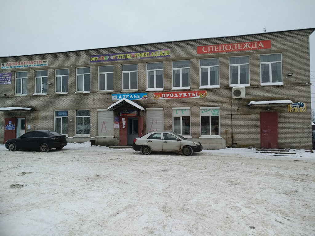 Terziler Poshivochnoye atelye Raduga, Saint‑Petersburg ve Leningradskaya oblastı, foto