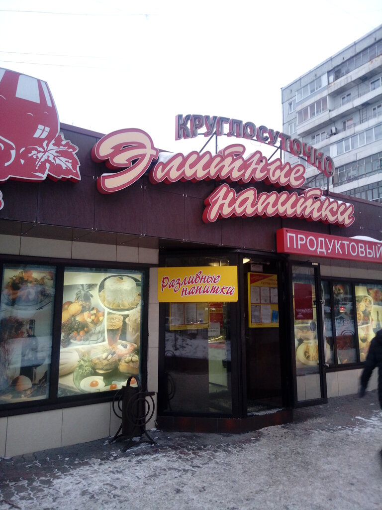 Alkollü içecekler Elitnyye napitki, Krasnoyarsk, foto