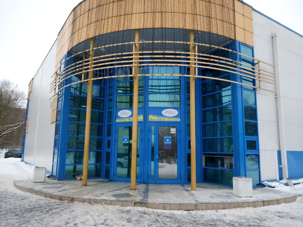 Market Torgovy dom Trio, Kommunar, foto