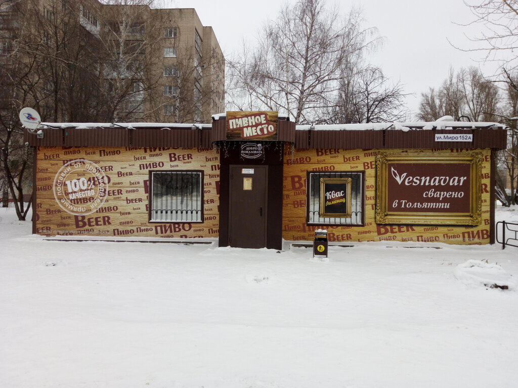 Bira dükkanı VesnaVar, Tolyatti (Togliatti), foto