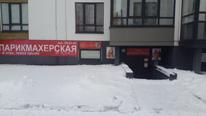 Solovey (Schuseva Street No:11к2, Kolmovo District, Velikiy Novgorod), kuaförler  Velikiy Novgorod'dan
