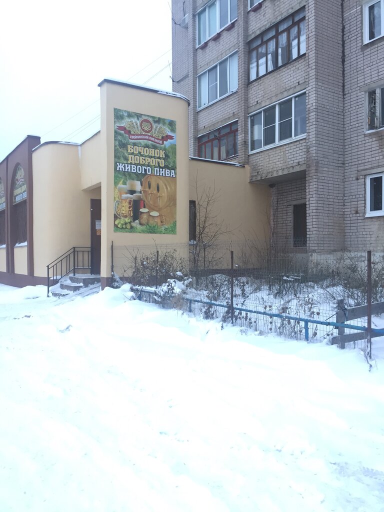 Bira dükkanı Bochonok dobrogo piva, Novgorodskaya oblastı, foto