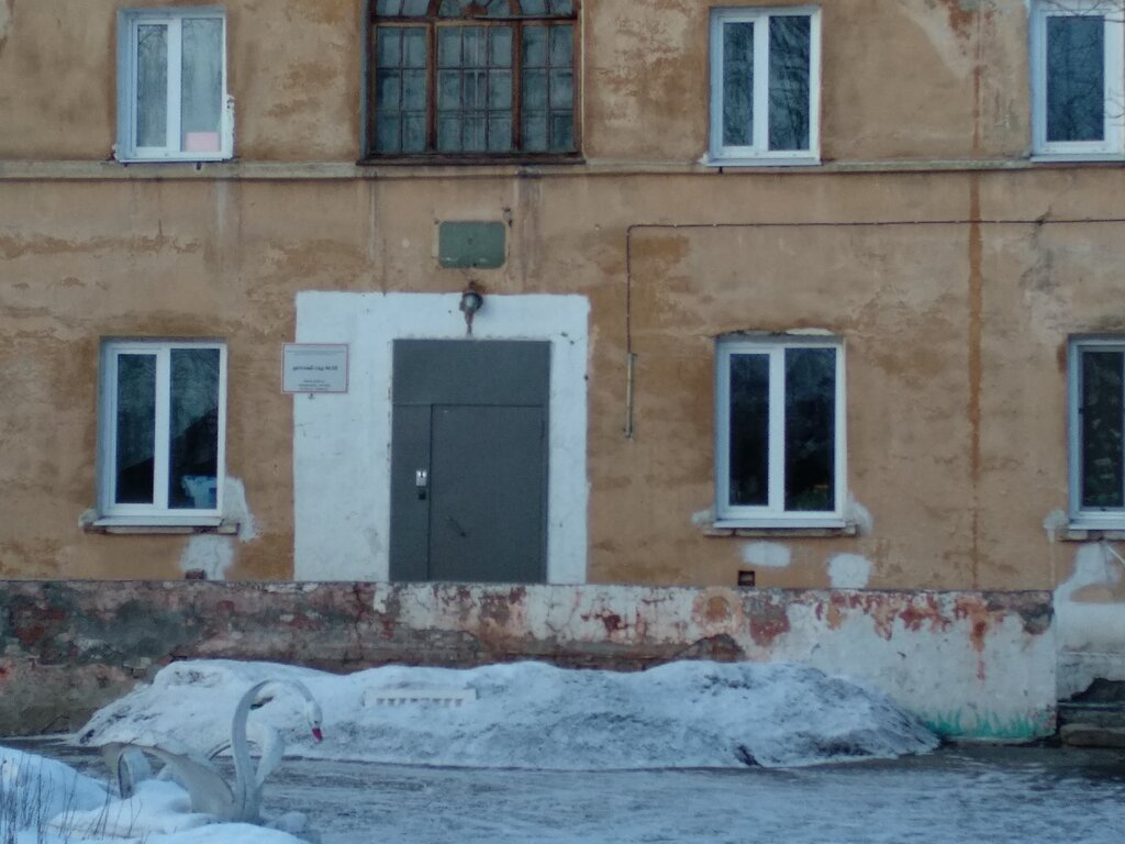 Anaokulları Detsky sad № 10, Nijni Tagil, foto