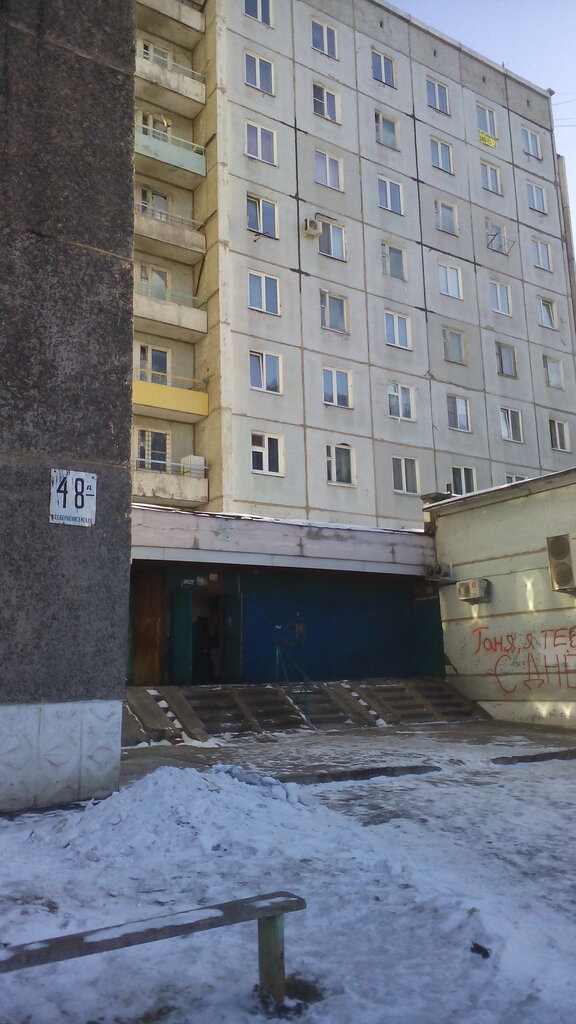 Yurtlar Obshchezhitiye № 40, Krasnoyarsk, foto