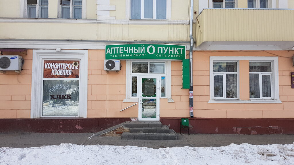 Eczaneler Aptechny punkt, Tambov, foto
