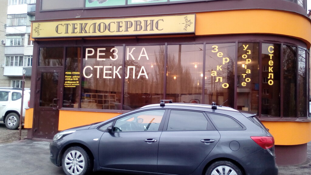 Cam atölye Rezka stekla, Taganrog, foto