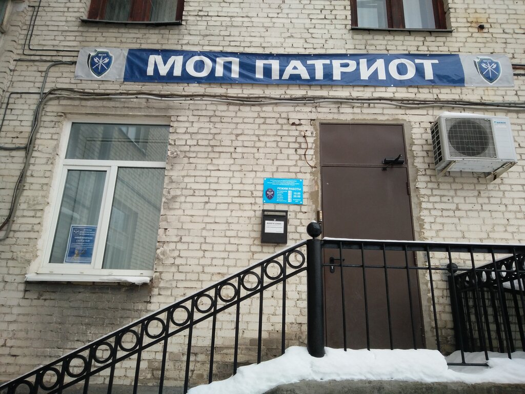 Zabıta Mop Patriot, Kolpino, foto