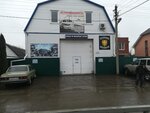 Yuta-Servis (Plastunskaya ulitsa No:23, khutor Lenina), otomobil kliması firmaları  Krasnodar'dan