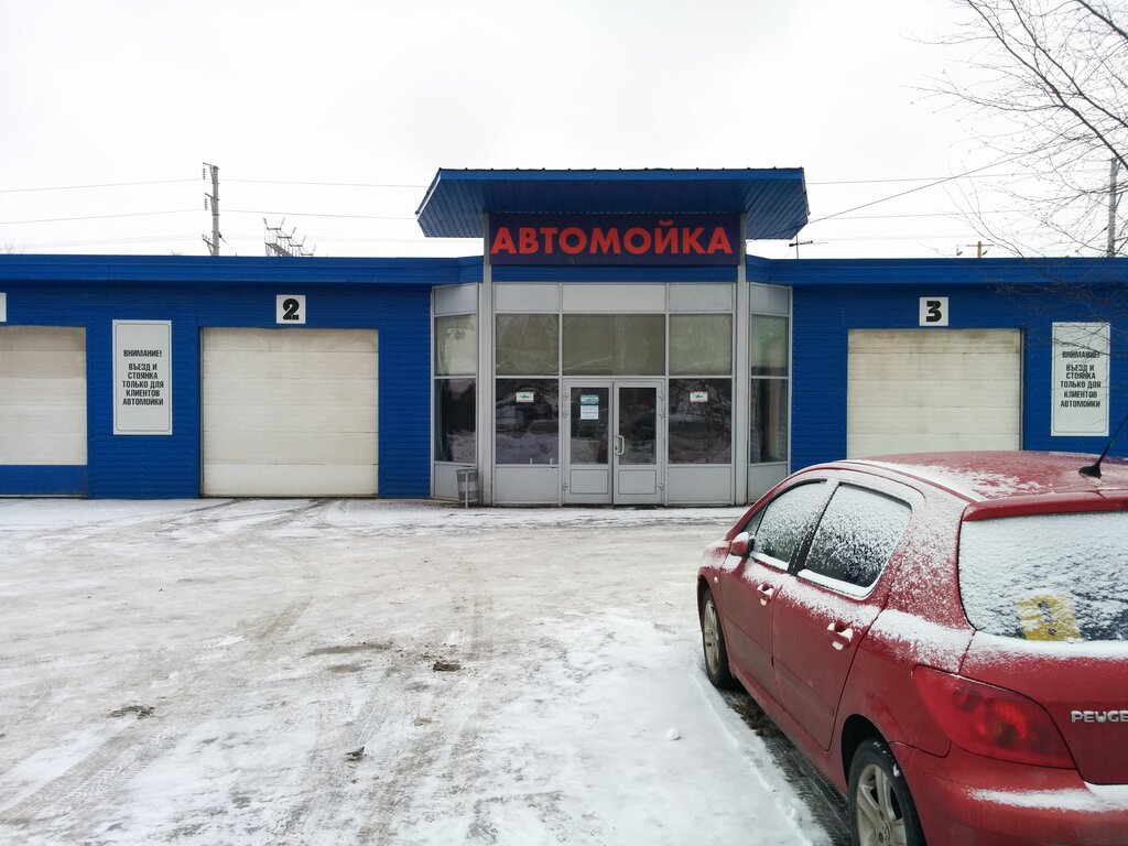 Oto yıkama MegaTreydGrupp, Petrozavodsk, foto