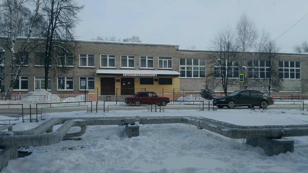Ortaokul Средняя общеобразовательная школа № 19, Miçurinsk, foto