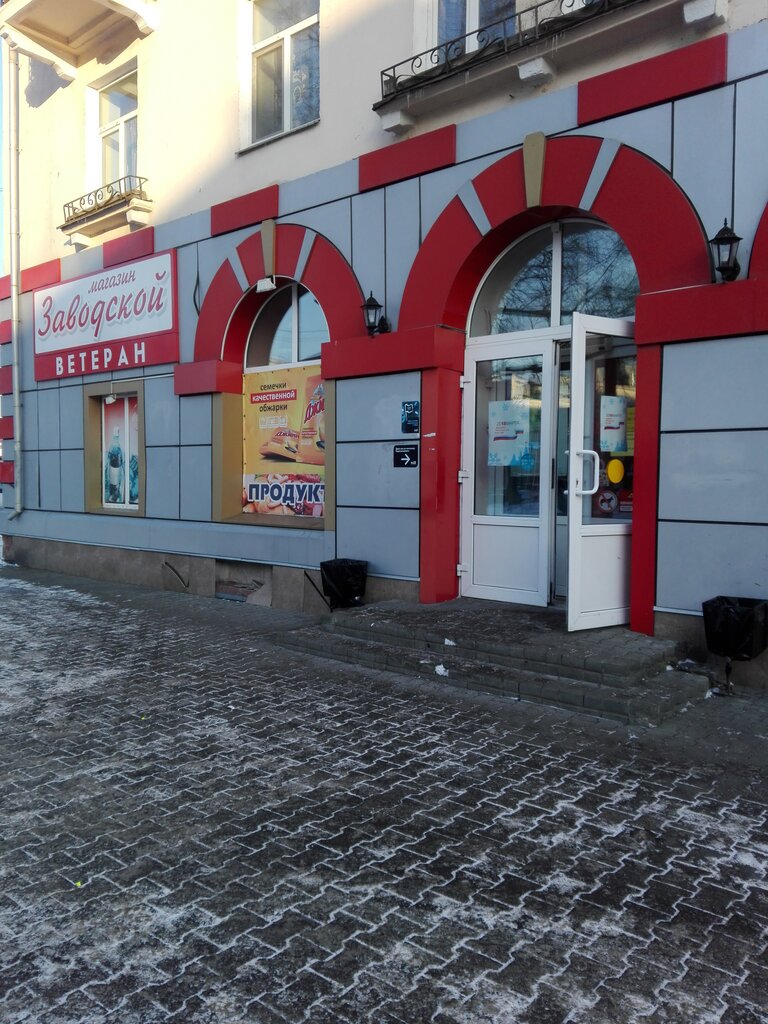 Market Zavodskoy Veteran, Ussuriysk, foto