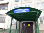 Центр социального обслуживания населения Сахалинской области, отделение срочного социального обслуживания (Purkaeva Street No:80), sosyal yardım kuruluşları  Sakhalinsk'ten