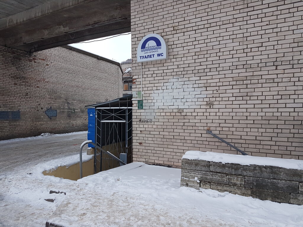 Tuvalet Obshchestvenny tualet, Saint‑Petersburg, foto