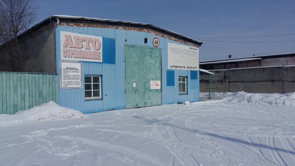 Araç muayene istasyonları Автотест, Lesozavodsk, foto