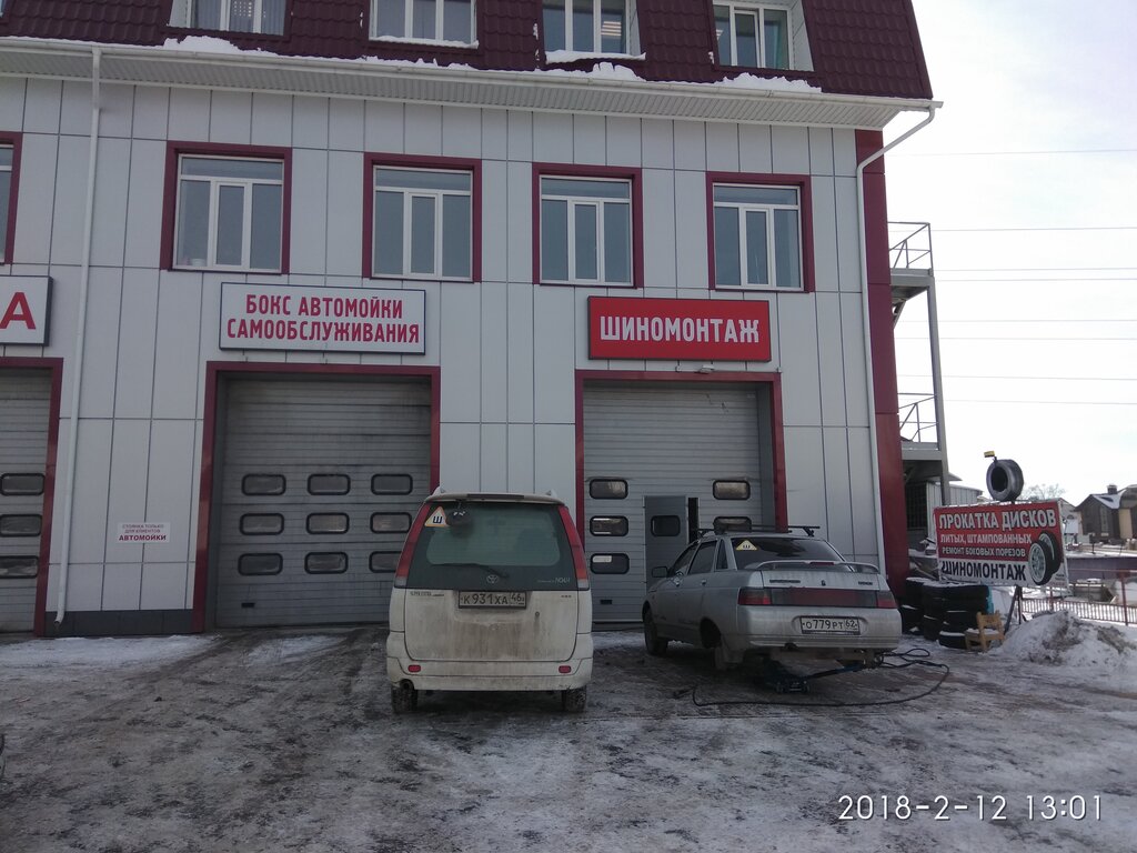 Oto lastik tamiri Tire Service v2.0, Kursk, foto