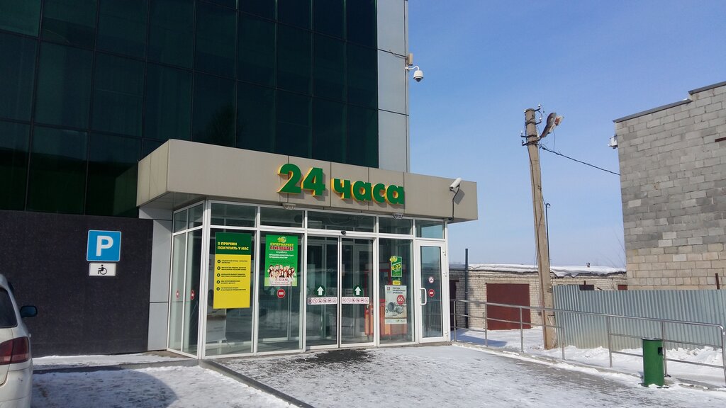 Süpermarket Fresh 25, Lesozavodsk, foto