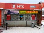 Zootovary (ulitsa Shchurova No:6А), petshop  Otradnoe'den