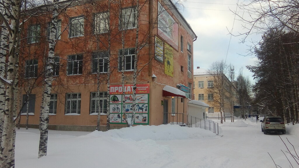 Kiralama noktası Prokat Gorodskoy Universalny, Pechora, foto