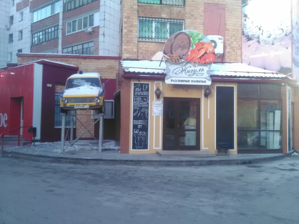 Bar Restoran dostavki Khizhina pekarya, Tiumen, foto