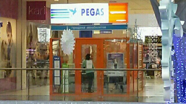 Seyahat acenteleri Pegas Touristik, Voljski, foto